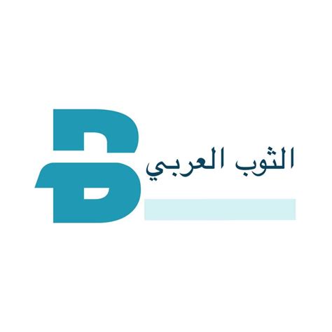 الثوب العربي