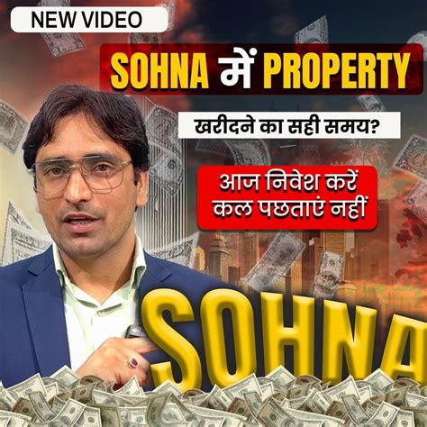 Sumeet Kumar On Linkedin Sohnarealestate Sohnaproperty