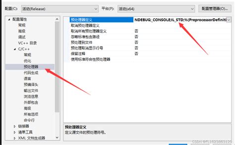 Vs配置cplex1210vscode中配置cplex Csdn博客