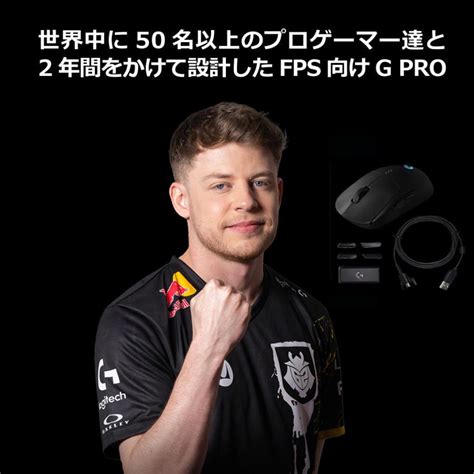 ロジクールg ゲーミング マウス Logicool G Pro Wireless G Ppd 002wlrda ワイヤレス 軽量 正規品 1