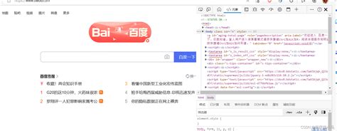 Html中的常用标签用法html标签使用 Csdn博客 Html中的常用标签用法html标签使用 Csdn博客