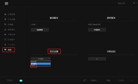 How To Use Epomaker Shadow X － A Helpful Guide For Toggling Modes With