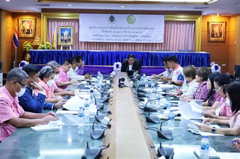 อบจ พิษณุโลก ประชุมคณะอนุกรรมการและเจ้าหน้าที่เตรียมพร้อมจัดการแข่งขันกีฬาและนันทนาการผู้สูงอายุ