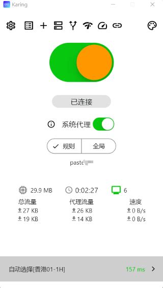 快速使用教程 Karing Clash Compatible And Powerful Proxy Utility