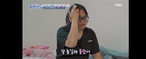 스압 이번주 고딩엄빠 씹레전드  포텐 터짐 최신순 에펨코리아