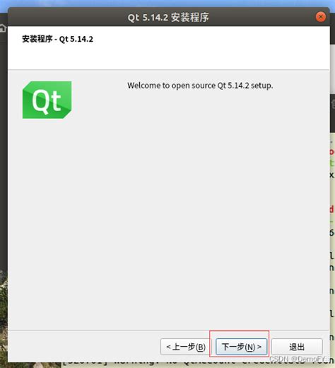 ubuntu18 04 qt5 14安装 ubuntu18 04安装qt csdn博客