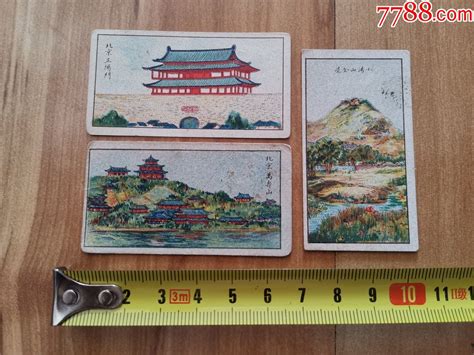 民国南洋兄弟烟草公司烟卡画片北京风景一组3枚烟标热河泉钞【7788收藏收藏热线】