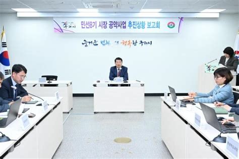 경기 구리소식 백경현 구리시장 공약 이행률 41363개 사업 완료 아주경제