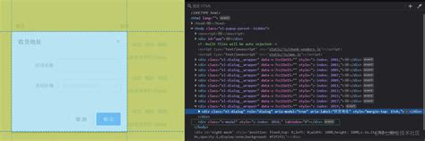 解决element Ui框架的el Dialog弹出框被遮罩层挡住问题日常记录~ 问题：在练习element Ui框架的 掘金