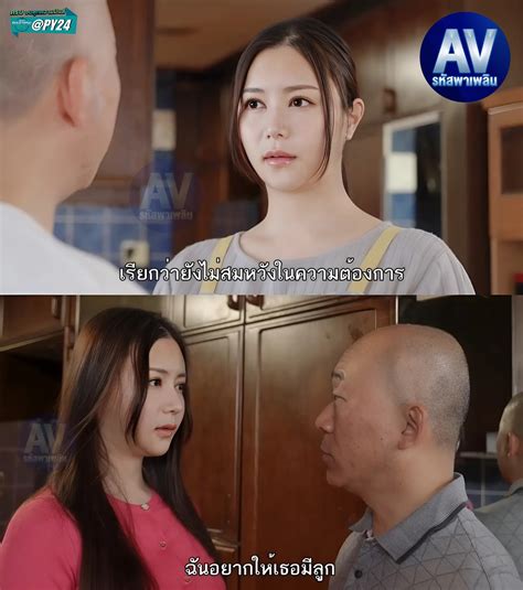 รหัสพาเพลิน 🔥นำแสดงโดย Miu Shiromine วาร์ปใต้คอมเมนต์