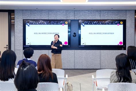 悉尼工商学院师生赴普华永道上海所学习交流 上海大学新闻网