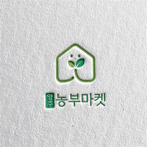 농부마켓 로고 콘테스트 브랜딩팜 디자인 의뢰는 라우드소싱