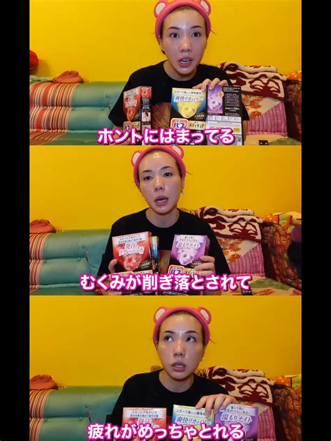 うさこ On Twitter Youtubeで仲里依紗様が推してたバブの爽快リカバリーがマジで魔剤だった。これからディズニー行く人！usj