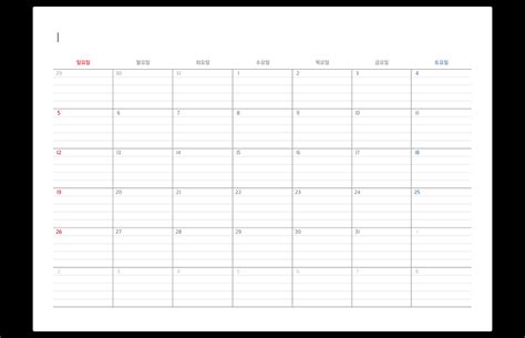 2025년 달력 엑셀 Xlsx 무료다운 조커의 블로그