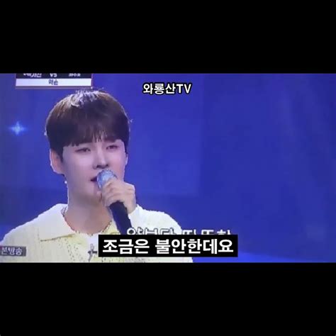 박서진 미스터로또 라이벌 최수호 꺽었다 Youtube