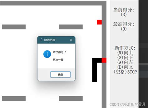 Python贪吃蛇最简单代码python代码贪吃蛇小游戏贪吃蛇python游戏代码 Csdn博客 Python贪吃蛇最简单代码python代码贪吃蛇小游戏贪吃蛇python游戏代码 Csdn博客