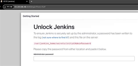 [ci cd] github jenkins docker를 활용한 ci cd 환경 구축 2