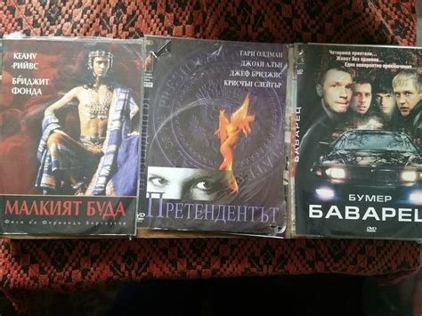 ДВД филми и аудио касети с музика гр Исперих • Olx Bg