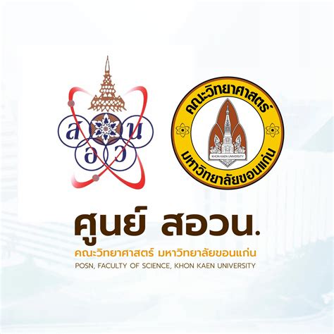 ห้องเรียนพิเศษ Ted ห้องเรียนพิเศษ Ted Math Ssw