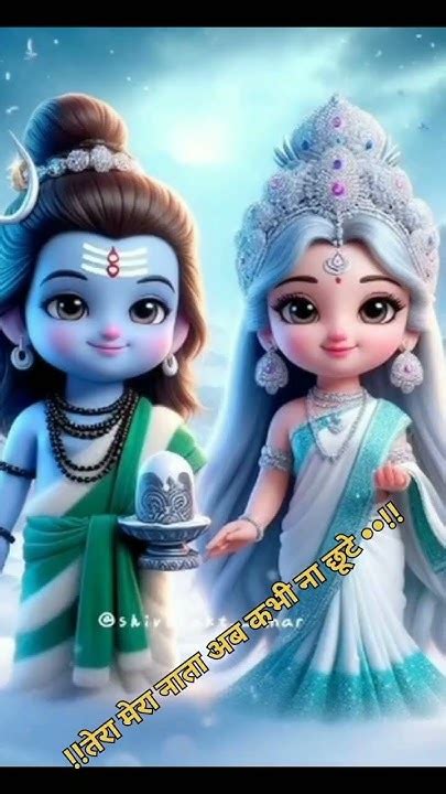 तेरा मेरा नाता अब कभी न टूटे सासो का ये बंधन अब कभी न टूटे🙏🙏 न्यू सॉन्ग