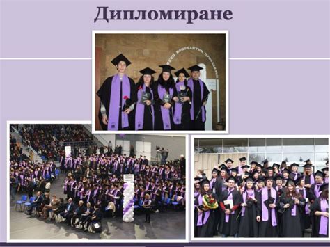 Факултет по математика и информатика към Шуменски университет Епископ Константин Преславски