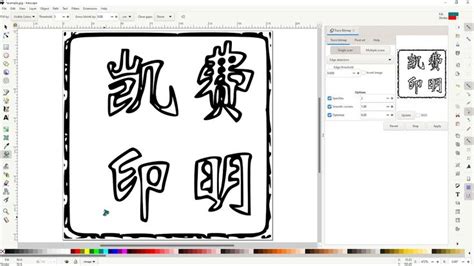 Pin On Inkscape Tutorials