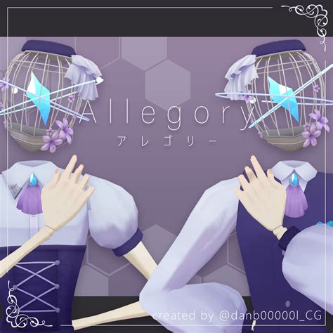 【オリジナル3dアバター】allegory アレゴリー 段ボール組立工場 Booth
