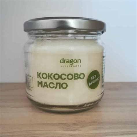 Био Кокосово масло без аромат Dragon Здравен Свят