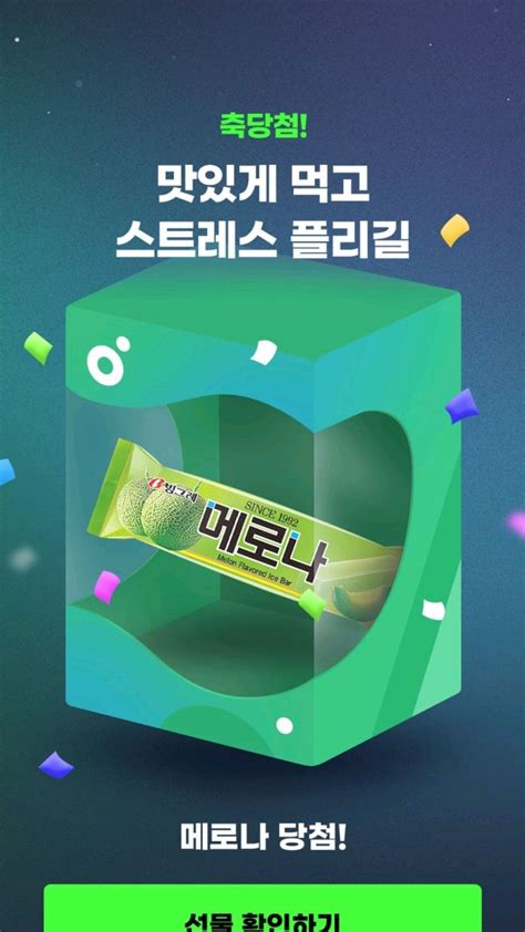 신규 가입 쿠폰 이벤트 모션 템플릿 동영상 2025 카드 레이아웃 템플릿 배너