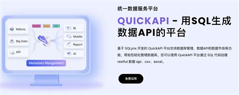 数据中台建设系列（三）：数据治理的技术架构与实施方法技术中台架构与治理 Csdn博客