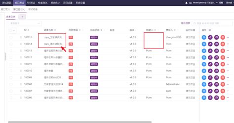 Bug 复制接口自动化场景，新的场景的创建人为空 · Issue 17897 · Meterspheremetersphere · Github