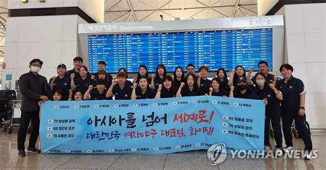 한국 여자야구 세계최강 일본에 0 10 콜드게임 패배