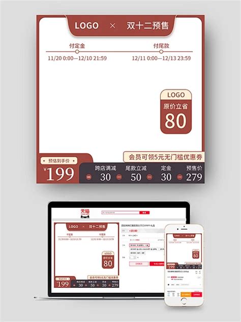 活动电商模板 活动电商设计素材下载 觅知网图片方主图车图图片素材 花瓣网