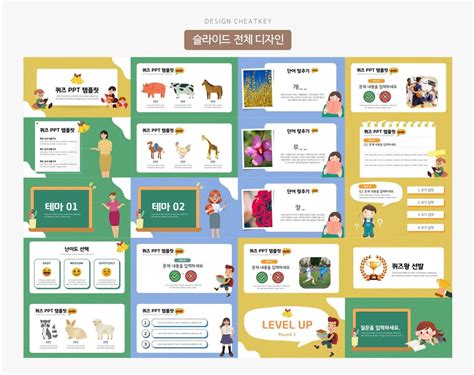 Ox 퀴즈 Ppt 템플릿 골든벨 테마 Ppt 샘플