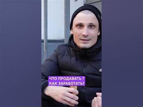 ЧТО ПРОДАВАТЬ. Топ товаров - YouTube