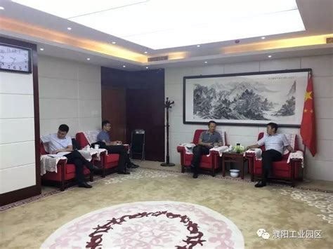 中国水利水电第九工程局有限公司副总经理王力到工业园区考察