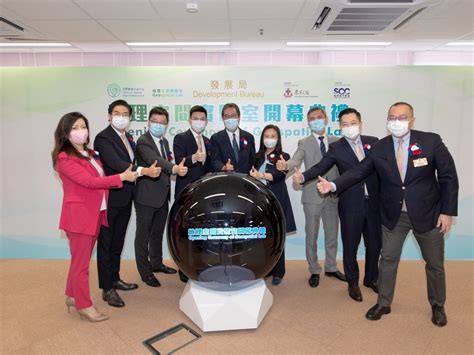 Opening Ceremony Of Geospatial Lab