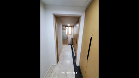 거제인테리어필름 거제수월자이 104동 부분 인테리어필름 시공 Youtube