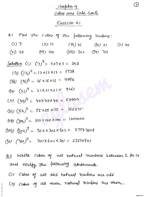 RD Sharma Solutions For Class 8 Cubes And Cube Roots Exercise 4 1 PDF