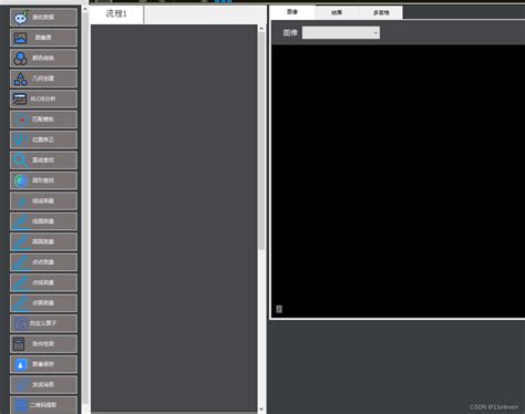 视觉系统设计实例halcon Winform 11菜单折叠与展示winform 上下折叠菜单 Csdn博客