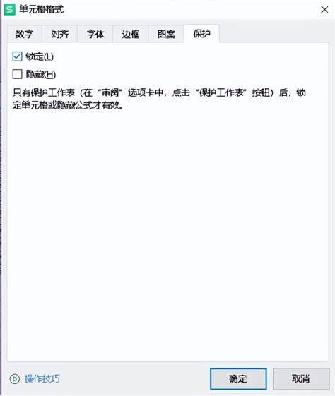 隐藏保护excel表格中的公式 怎么隐藏excel的公式 正数办公