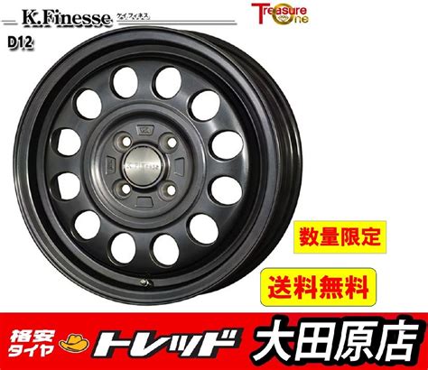 Yahooオークション 大田原店 送料無料 新品ホイール4本 Kフィネス
