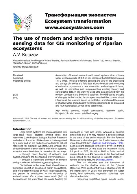 Pdf The Use Of Modern And Archive Remote Sensing Data For Gis