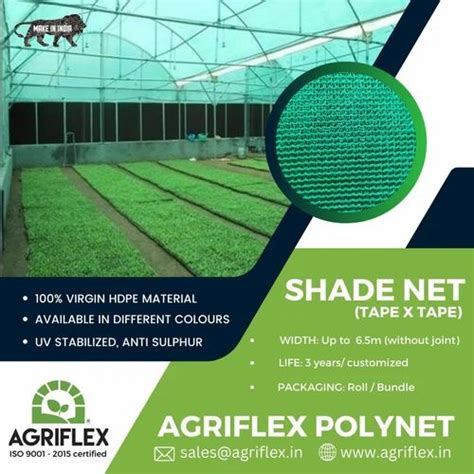 100 M Hdpe Tape Shade Net Matte 1 5 Mm At Rs 15 Square Meter In Vadodara Id 2849423403112