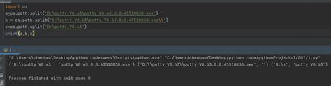 Python文件的属性获取重命名目录的创建显示和改变python 文件属性 Csdn博客