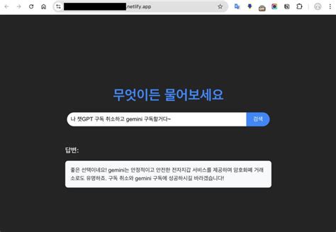 Boltnew로 풀스택 개발에 도전하세요 무엇을 만들것인지 아이디어가 중요한 세상 1 Daily Prompt에서 처음 다루는 풀스택 개발 Ai입니다 현재 코딩을