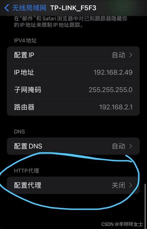 Fiddler如何抓取手机请求数据包（iosandroid保姆级教程）fiddler手机抓包 Csdn博客