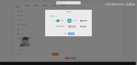 Java基于spring Boot和vue的骑行攻略系统s26x6l7m源码lw部署视频答辩ppt等 Csdn博客