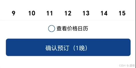 微信小程序fixed底部的button，安卓机型上第一次进入页面加载时，偶现下沉或隐藏的样式问题 position fixed 按钮浮动