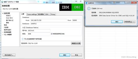 Docker环境下部署db2数据库docker Db2 Csdn博客